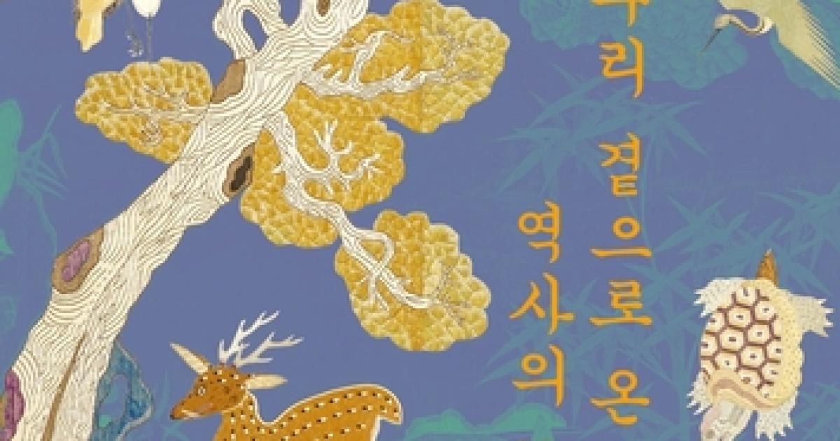 서울 강서구 허준 박물관서 신소장품 특별전 2017~2022 개최