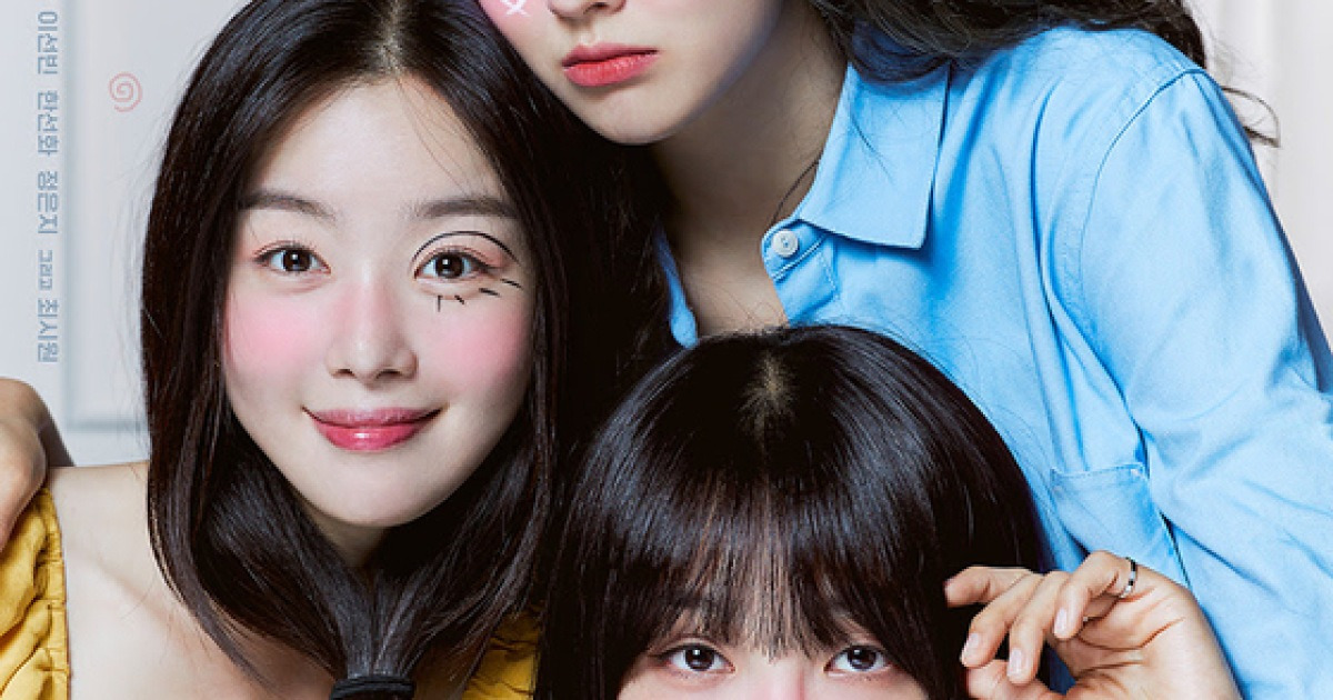 "다시 적시자" 이선빈·한선화·정은지, '술도녀2' 12월 공개