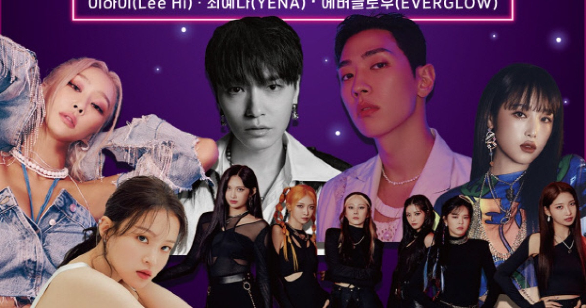 쌈디, 그레이, 이하이, 효린, 최예나, 에버글로우..'BWB 2022 K-POP 콘서트', 부산을 뜨겁게 만든다!