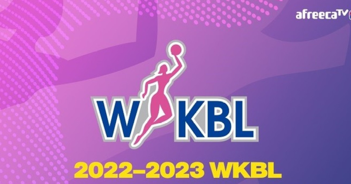 아프리카TV, '2022-2023 여자프로농구' 전 경기 생중계
