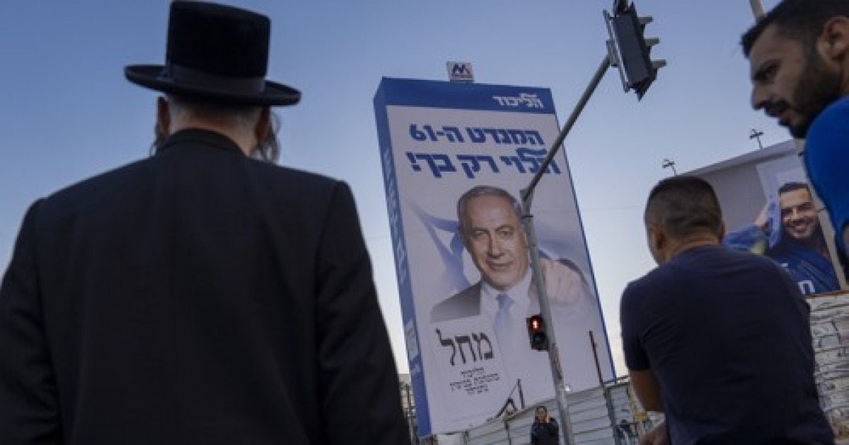Israel Elections