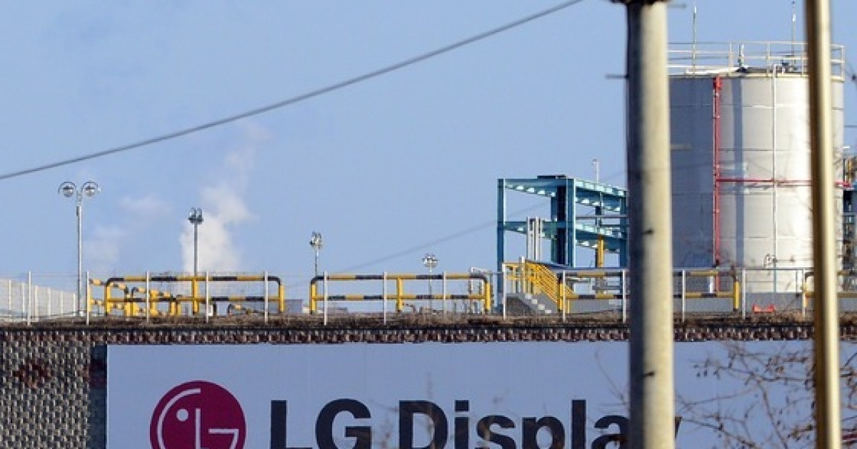 LGD,3Q 영업손실 7593억…"LCD 빨리 접고 투자도 줄인다"(종합)