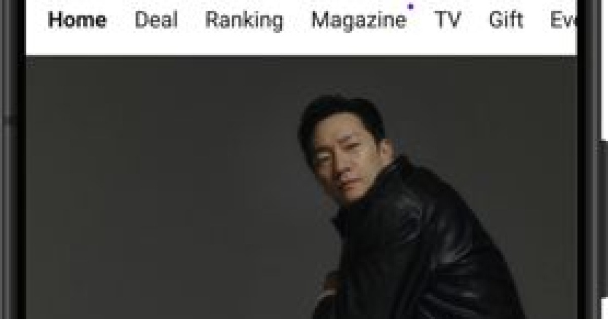 SSF샵, UI·UX 개편.."쉽고 재밌어졌다"