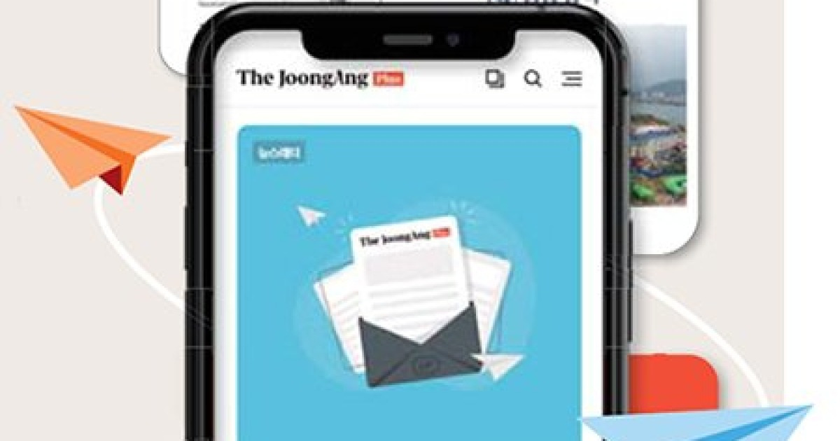 오늘의 The JoongAng Plus