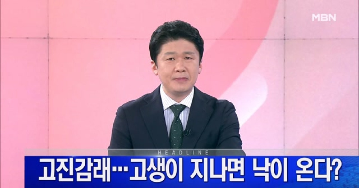 Mbn 뉴스파이터 2022년 10월 26일 김명준 앵커 오프닝 