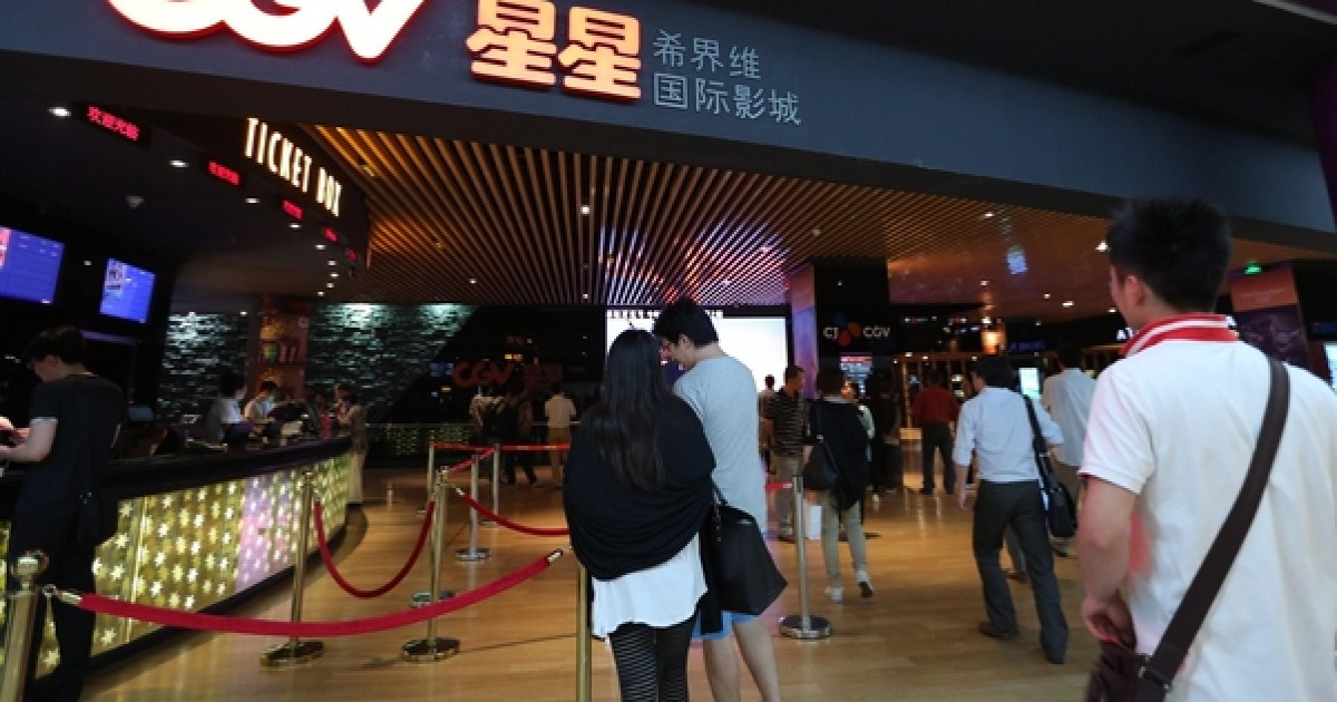 [시그널] 미래에셋·MBK투자 받은 CGV 해외법인, 재무 악화에 3년 연속 감자