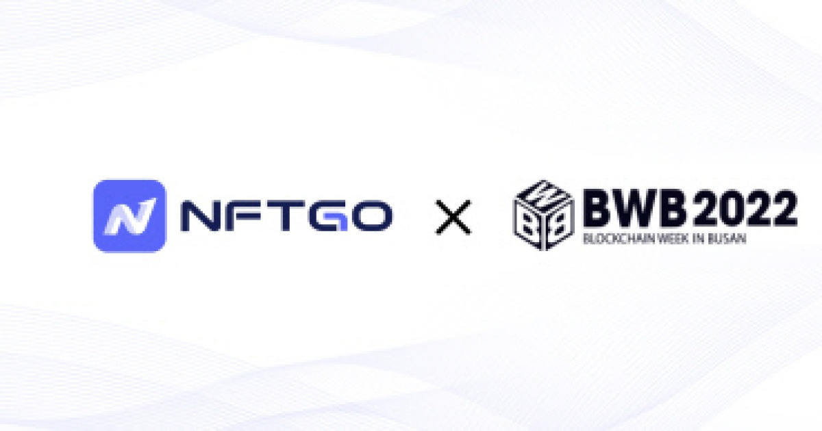 NFTGo 토니 링 창업자, ‘BWB 2022’ 연사로 참가