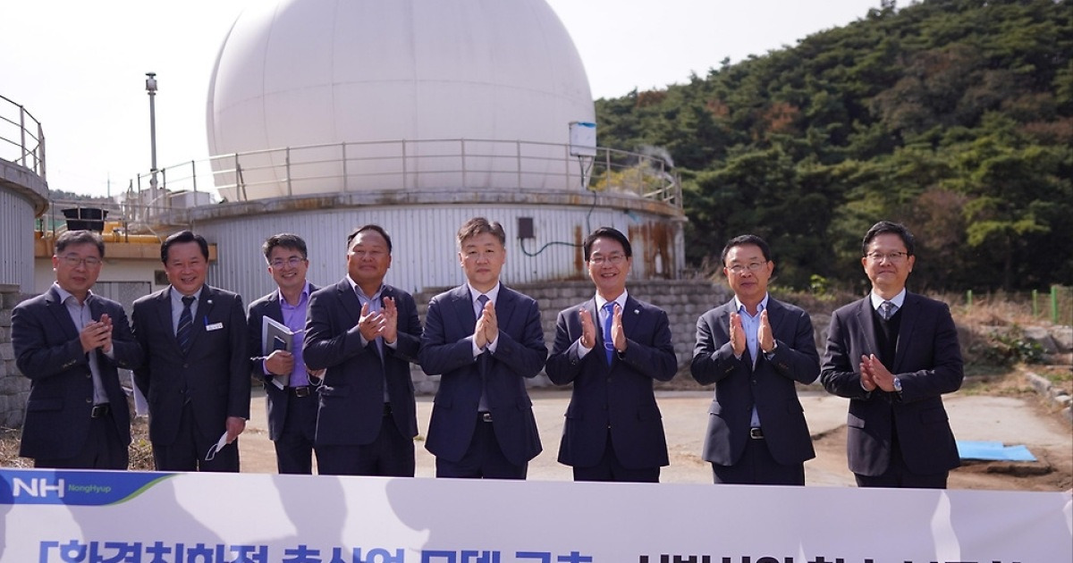 [게시판] 농식품부 환경친화 축산모델 구축사업 보고회