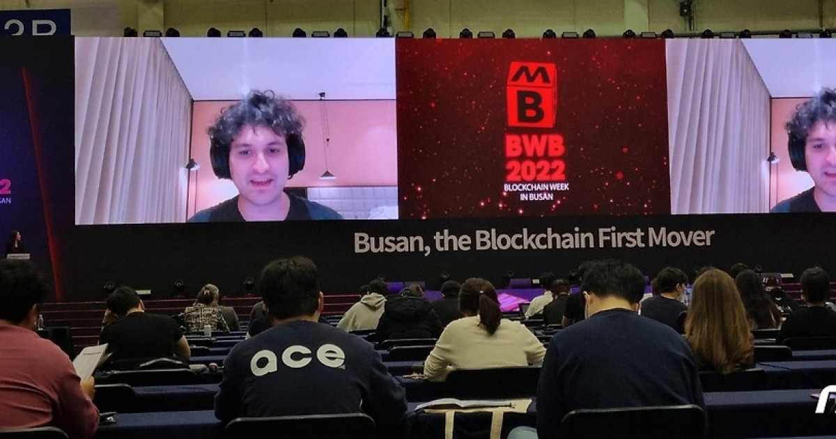 [BWB 2022]FTX 샘 뱅크먼프리드 "가상자산 거래소 '글로벌 여권' 도입해야"