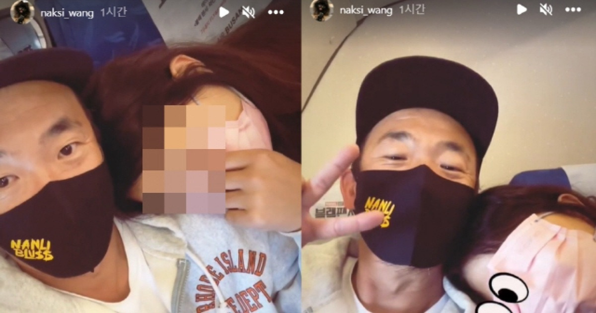 DJ DOC 이하늘, 열애인정→여자친구 공개 "지켜줄게"