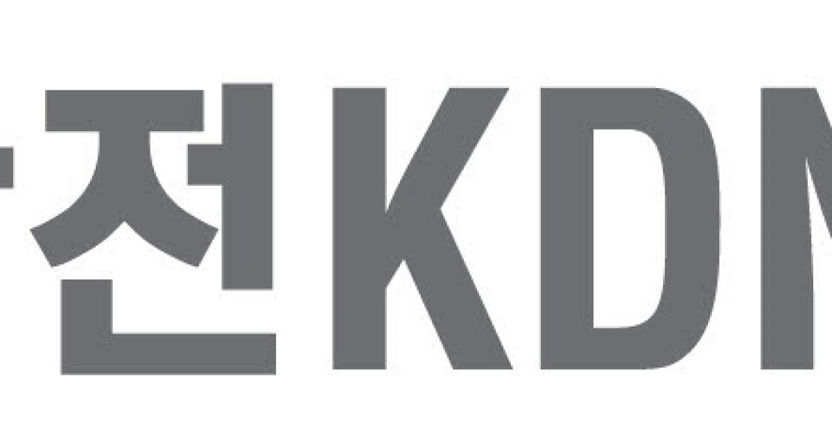 한전KDN, 전력연구원과 AMI 표준 SW 운영기술 개발한다