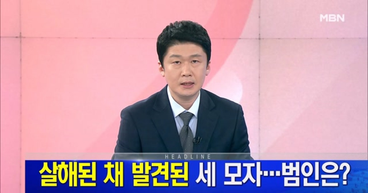 MBN 뉴스파이터-2022년 10월 27일 김명준 앵커 오프닝