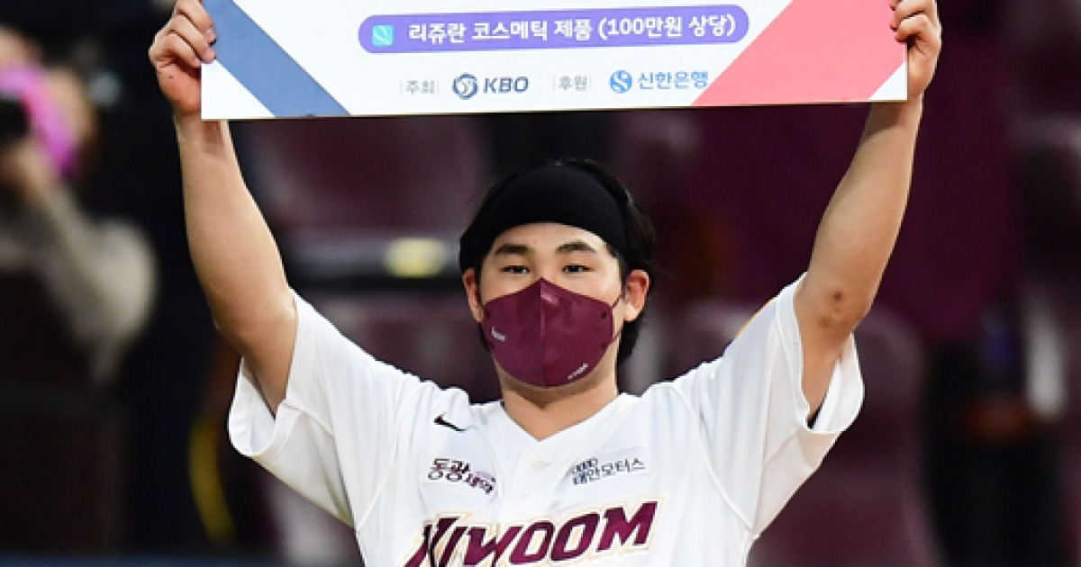 임지열 'PO3차전 데일리 MVP [MK포토]