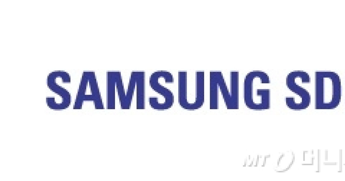 삼성SDS, 3Q 영업익 16.7%↓…"클라우드 투자 확대"