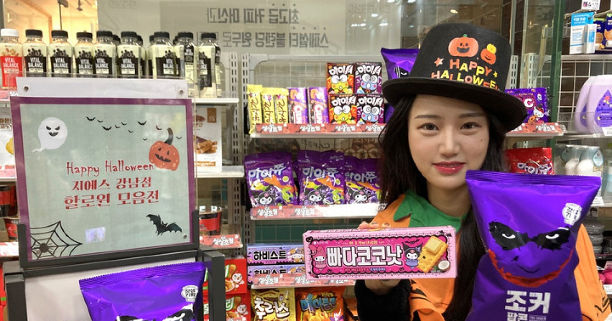 GS25, '2022 스트라이크 뮤직페스티벌' 공식 후원