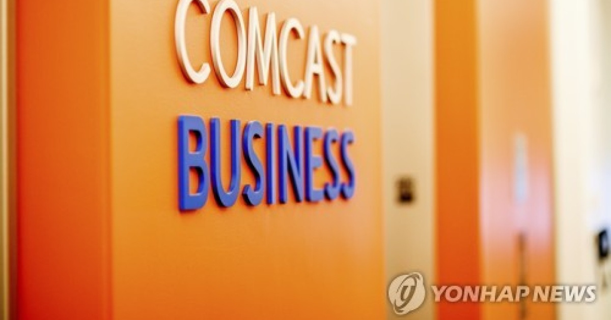 Comcast to Host Third Quarter 2022 Earnings Call