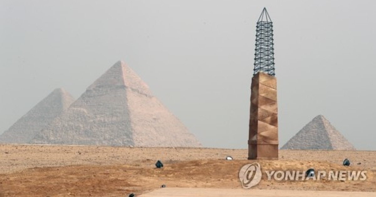 EGYPT ARTS SCULPTURE