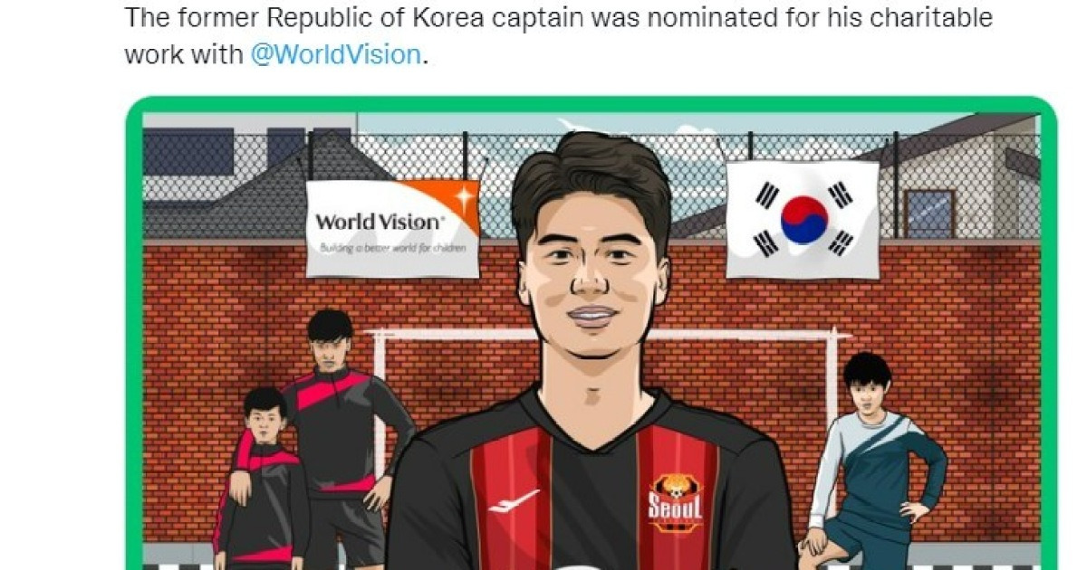 '30억' 꾸준한 기부에 힘쓴 기성용, FIFPro '메리트 어워드' 수상