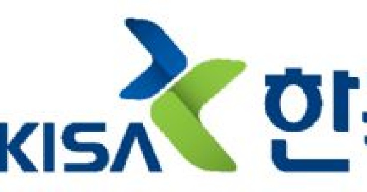 KISA, 2022 아세안 국가 사이버공격 대응 공동 모의훈련 참여