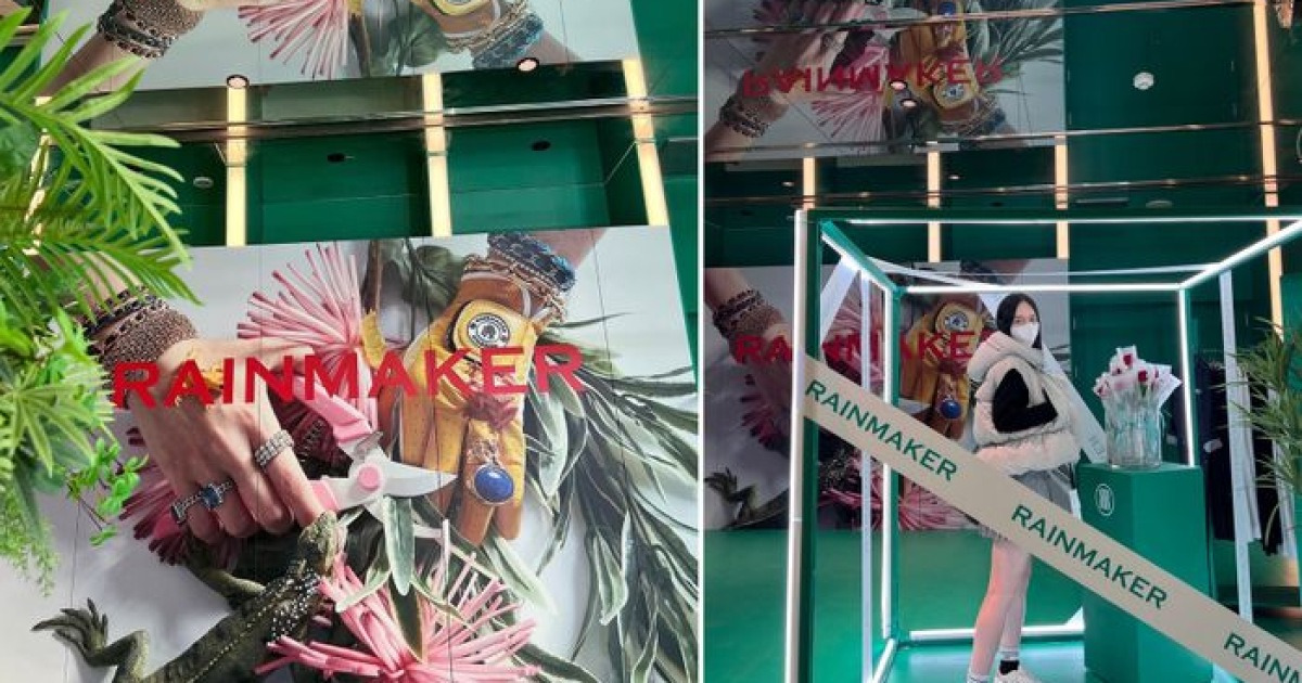 레인메이커골프 신세계백화점 강남점 “Rainmaker Garden” 팝업스토어 오픈
