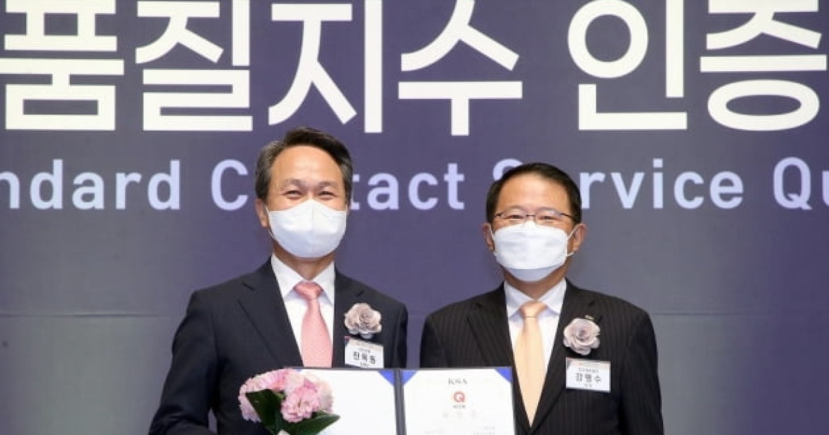 신한은행, '2022 KS-CQI 콜센터 품질지수' 은행권 최초 전 업종 1위