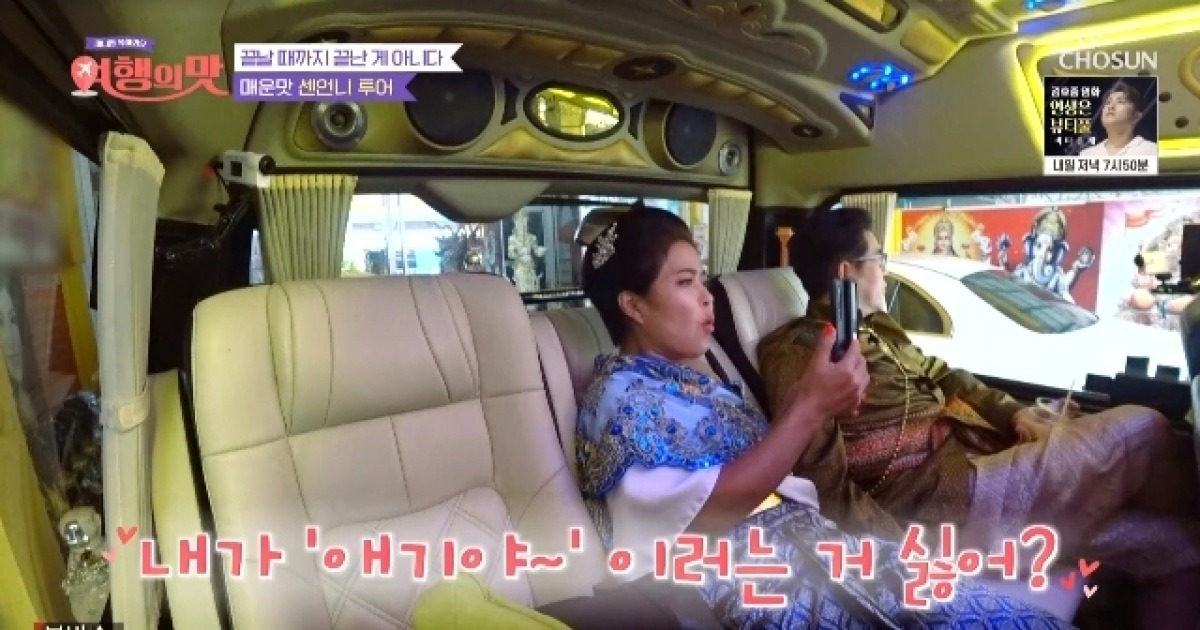 조혜련 남편 ♥아내아기 연약하고 가냘퍼” 콩깍지 사랑꾼여행의 맛