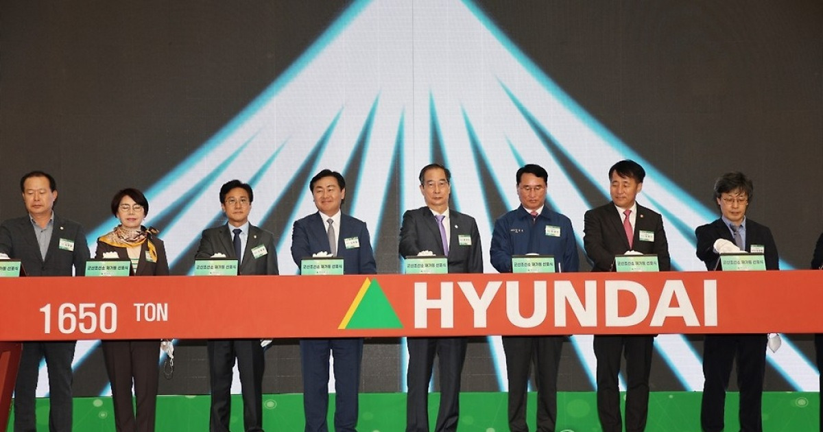 현대중공업 군산조선소 재가동 선포식 퍼포먼스