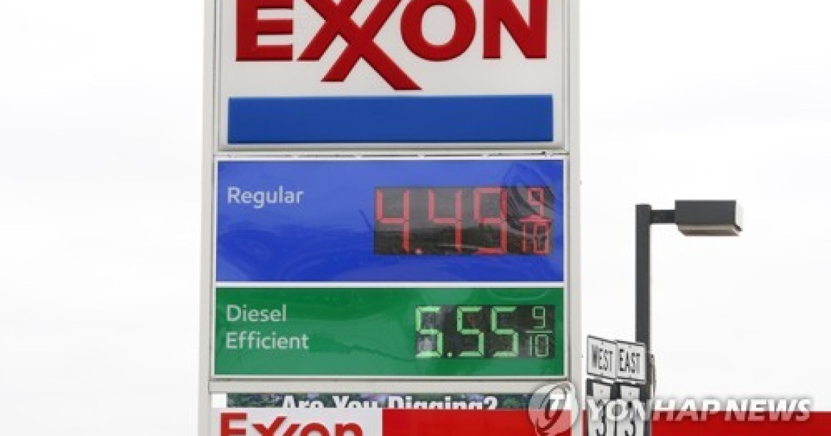 Earns Exxon Mobil