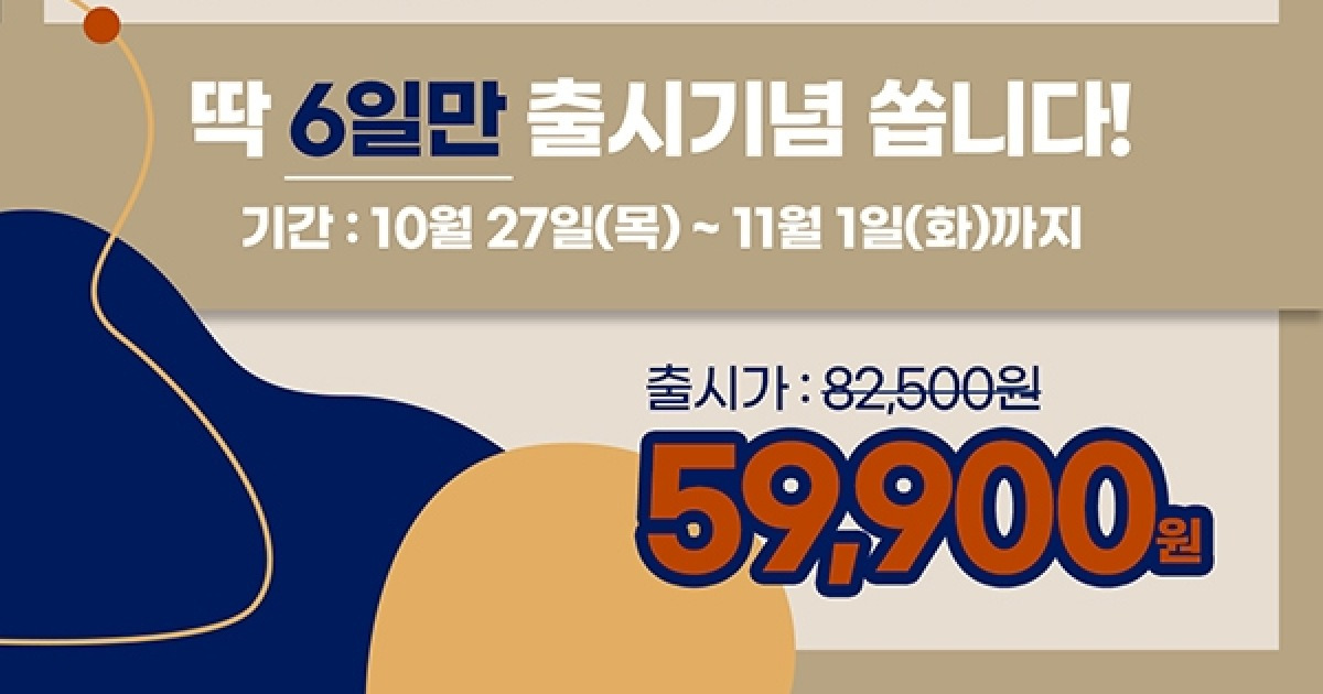 앱코, 새로운 특주축 ‘FINEKEY’ 적용 기계식 키보드 ‘AN04F’ 출시