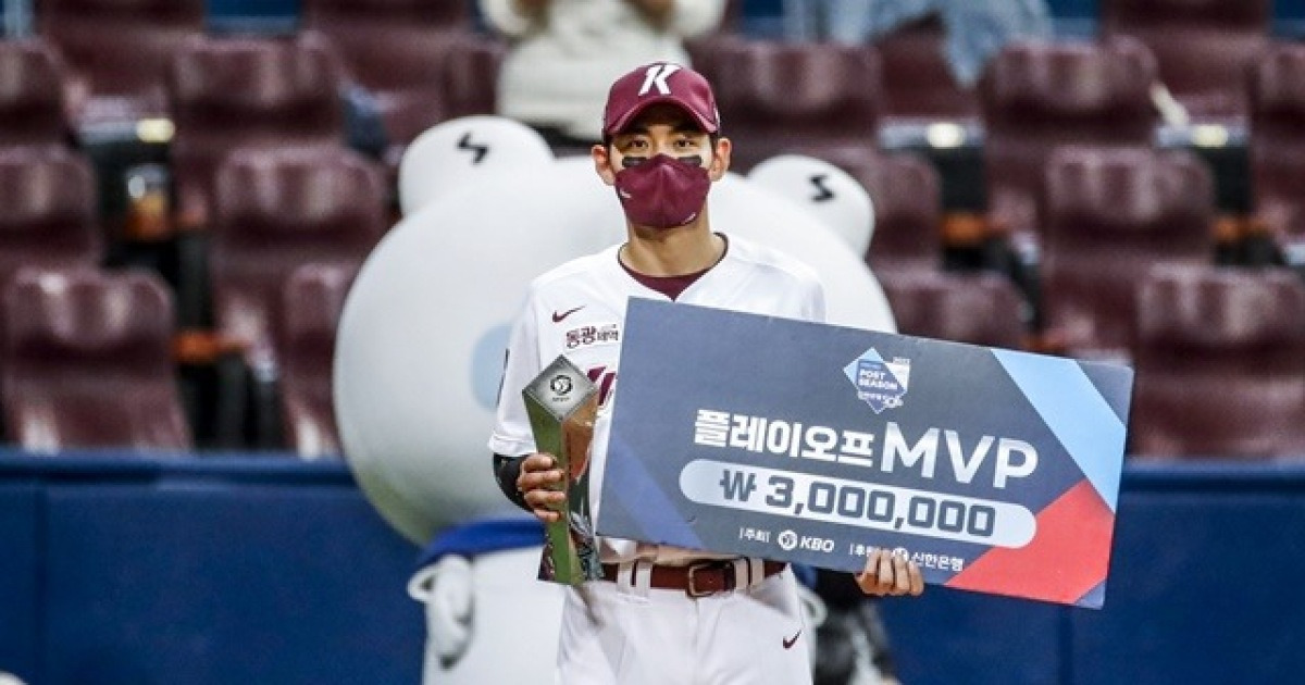 '천재타자' 이정후, PO MVP 수상...한국시리즈 '명작' 만드나