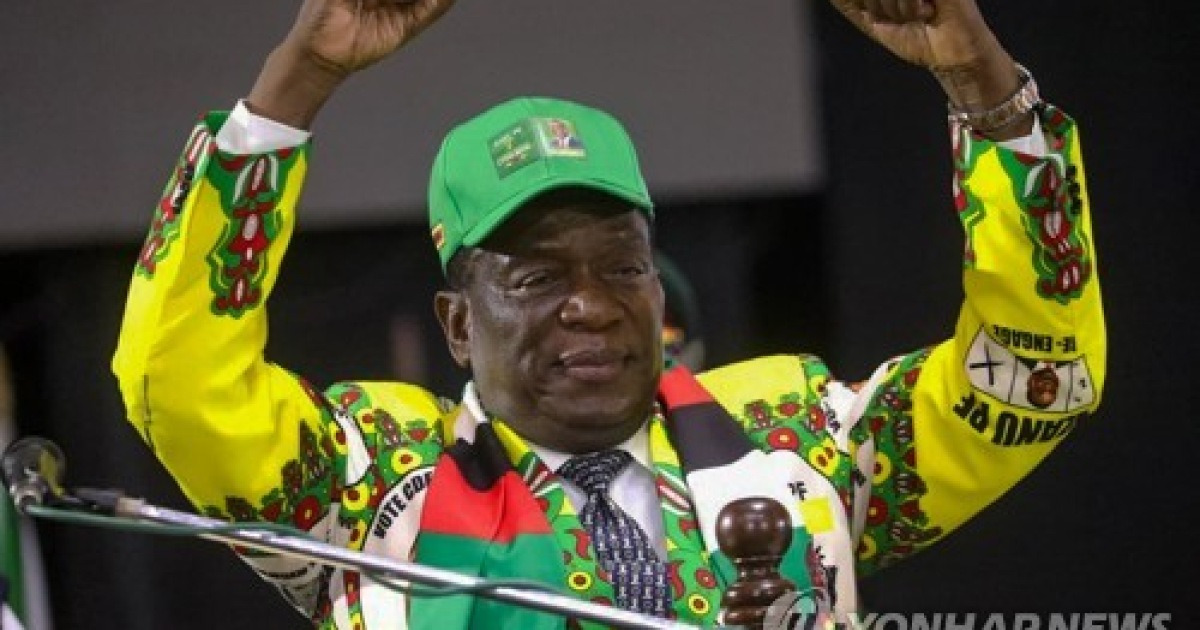 Zimbabwe Ruling Party