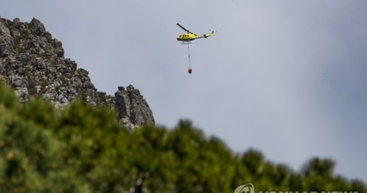 SOUTH AFRICA FIRE