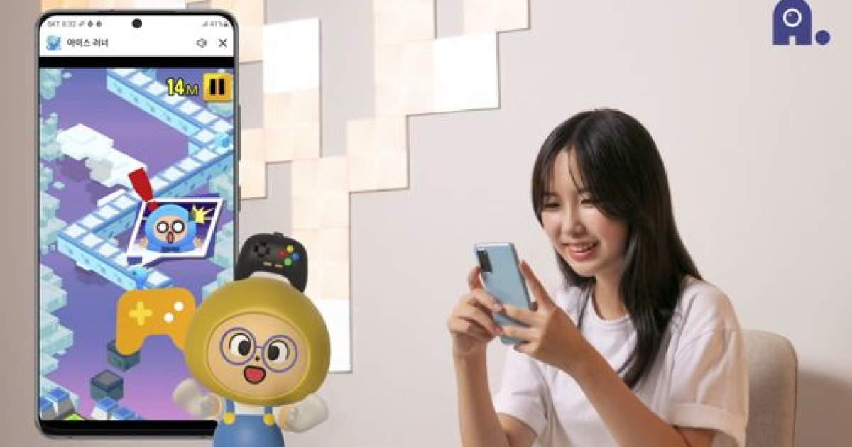 ‘초거대AI 상용화’ SKT, AI 컴퍼니 토대 갖춘다