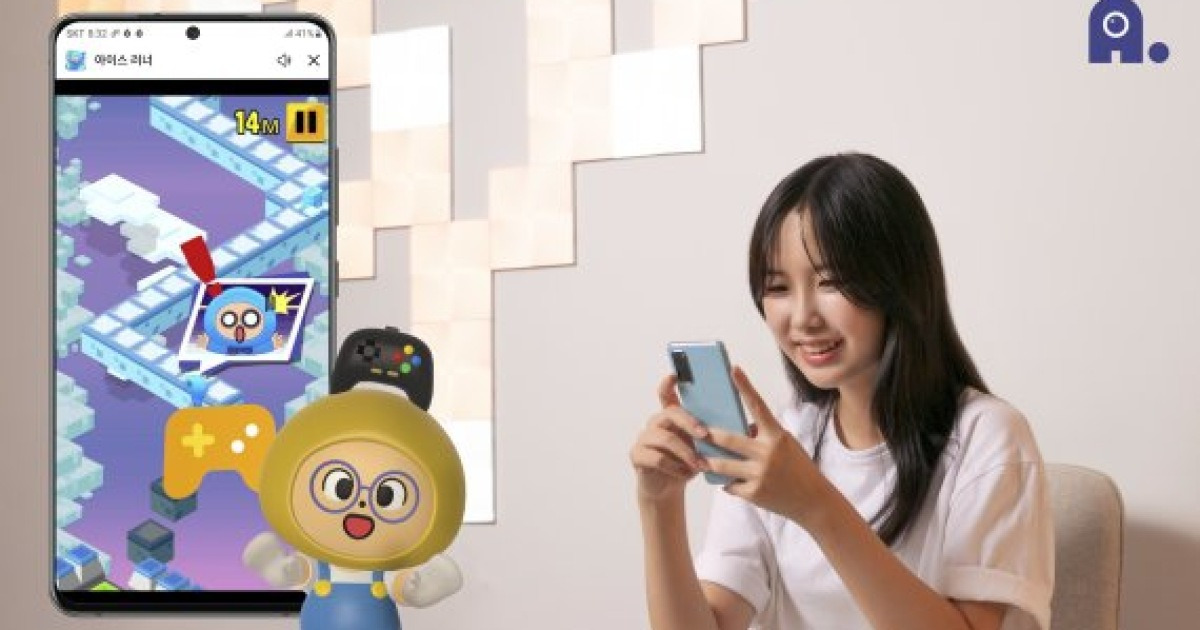 인간처럼 추론하고 대화도 가능… SKT '초거대 AI’ 상용화