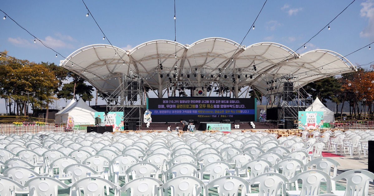 Festivals, parties canceled in aftermath of Itaewon tragedy