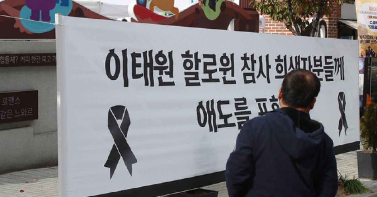 Concerts, festivals, promotions canceled cross-country after Halloween ...