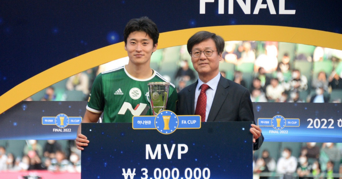 하나원큐 FA컵 MVP 조규성