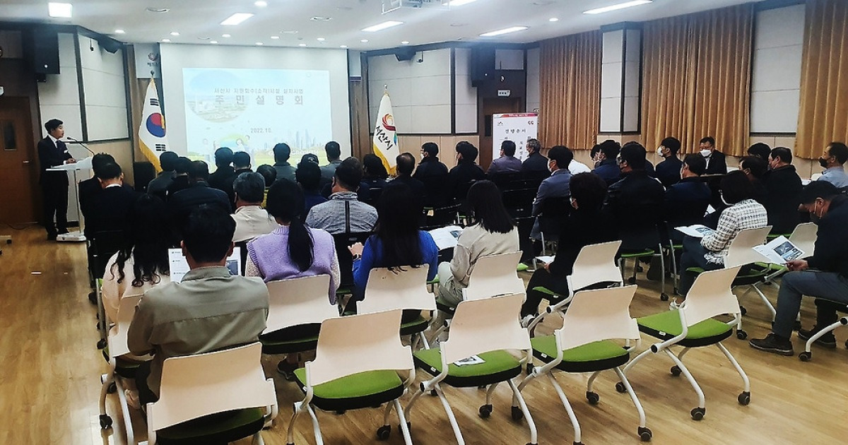 충남 서산시 양대동 생활폐기물 소각시설 내달 착공