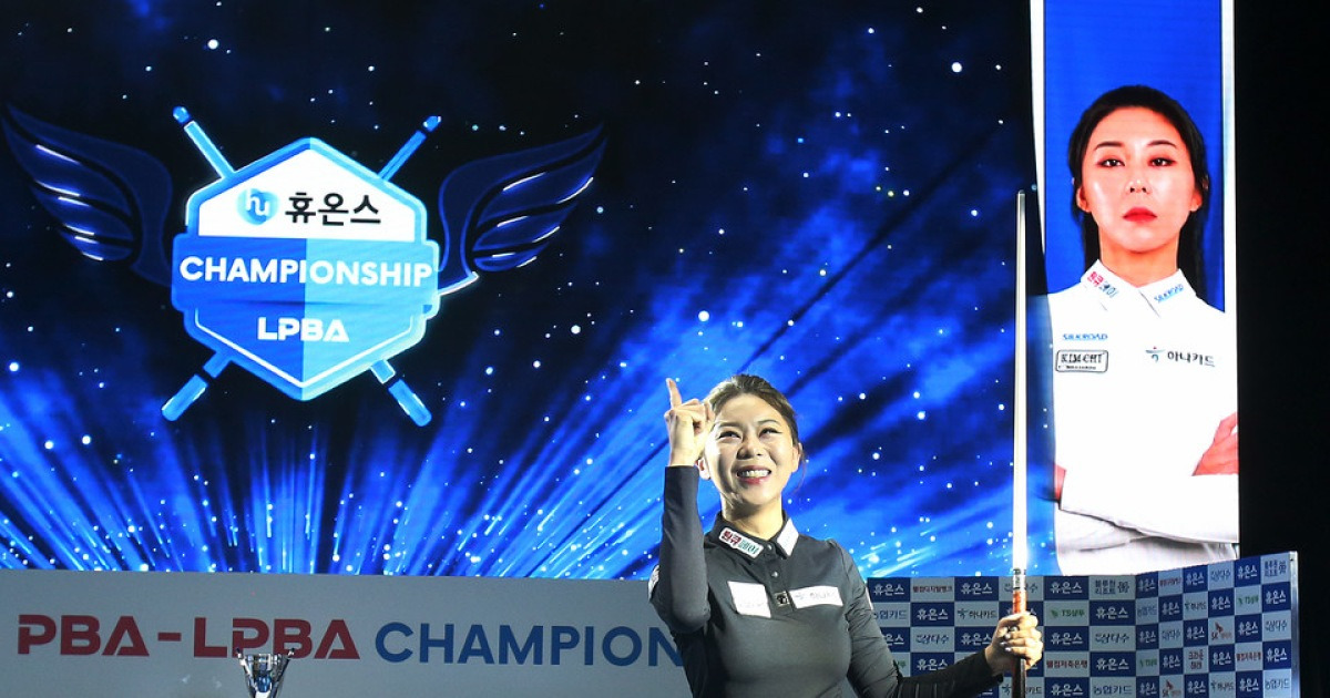 "3쿠션도 폭발력 생겼다"…'당구여제' 김가영, LPBA 통산 4승