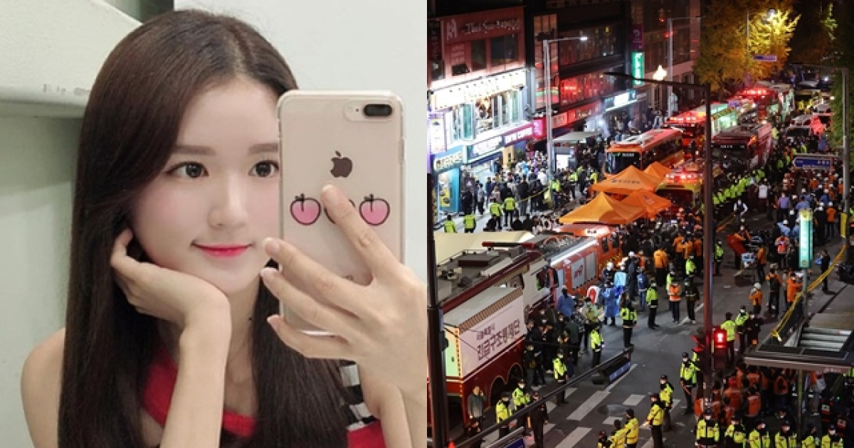 前 LG·KIA 김유나 치어리더, '이태원 참사'로 사망…향년 25세