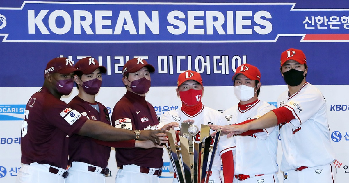 SSG-키움, KS 우승트로피의 주인공은?