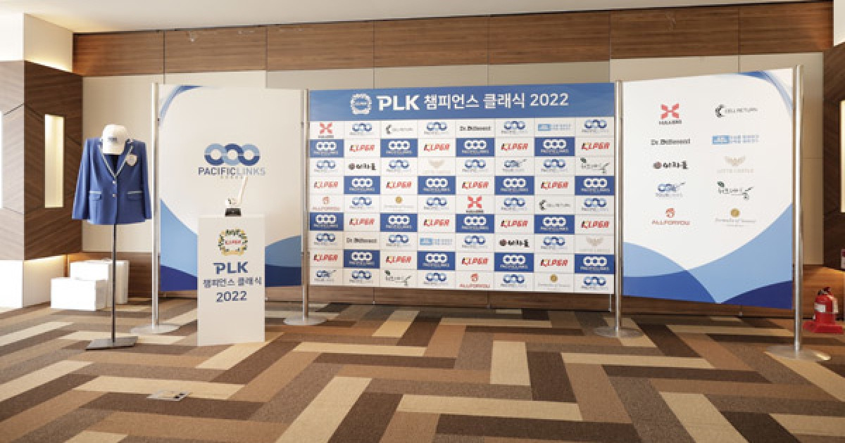 KLPGA PLK챔피언스 클래식 2차전 개막… ‘실버퀸’은 누구?