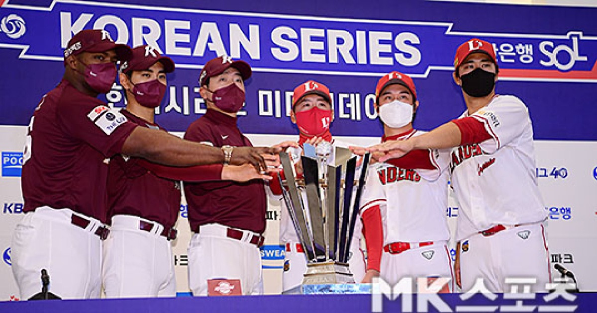 SSG-키움 '2022 한국시리즈 우승트로피 욕심나네' [MK포토]