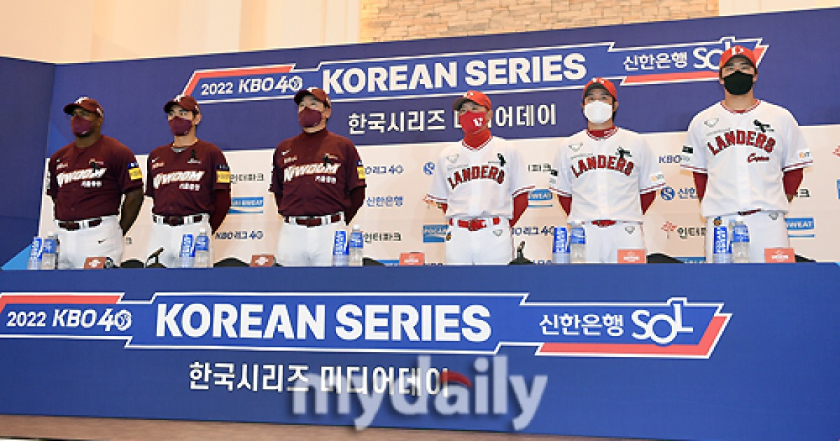 [MD포토] SSG vs 키움 '2022 한국시리즈 맞대결'