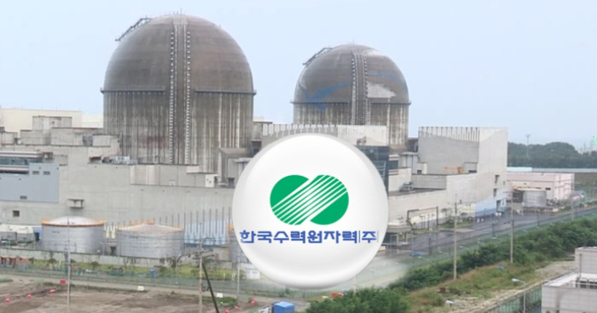 한국형 APR1400 원전, 폴란드 수출한다…민간원전 협력의향서 체결