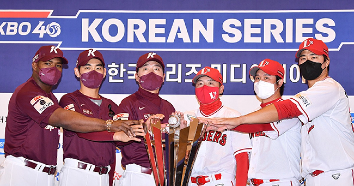 KS 앞둔 SSG·키움, 이구동성 "마지막에 웃는 팀은 우리" (종합)