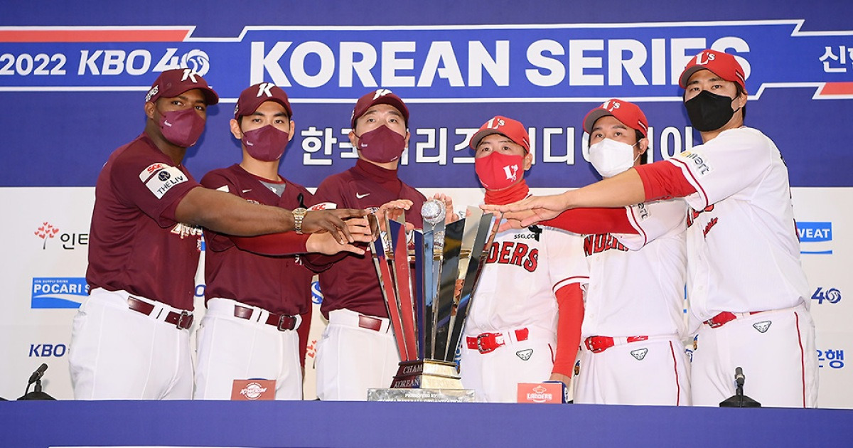 키움-SSG '2022 한국시리즈 우승을 향해'[포토]
