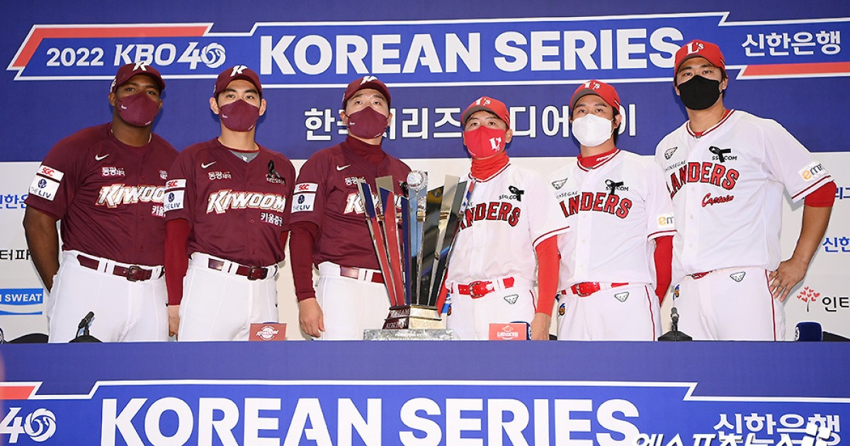 키움-SSG 'KS 우승으로 갑니다'[포토]