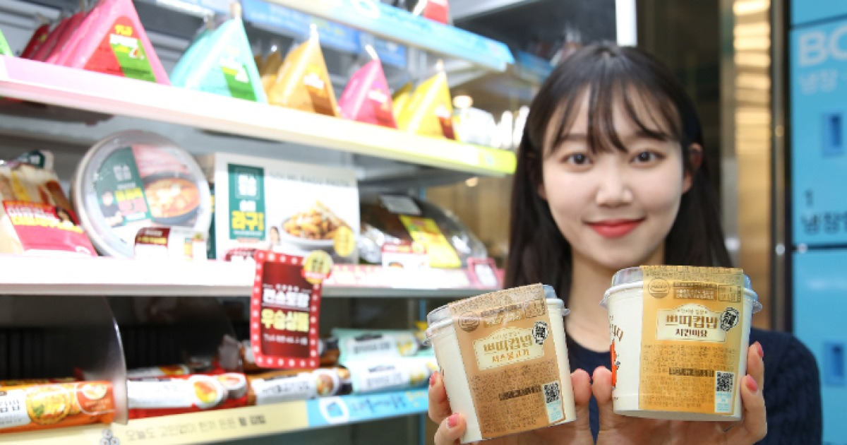 GS25, '소식(小食)좌' 도시락 선보여…중량·가격 모두 절반