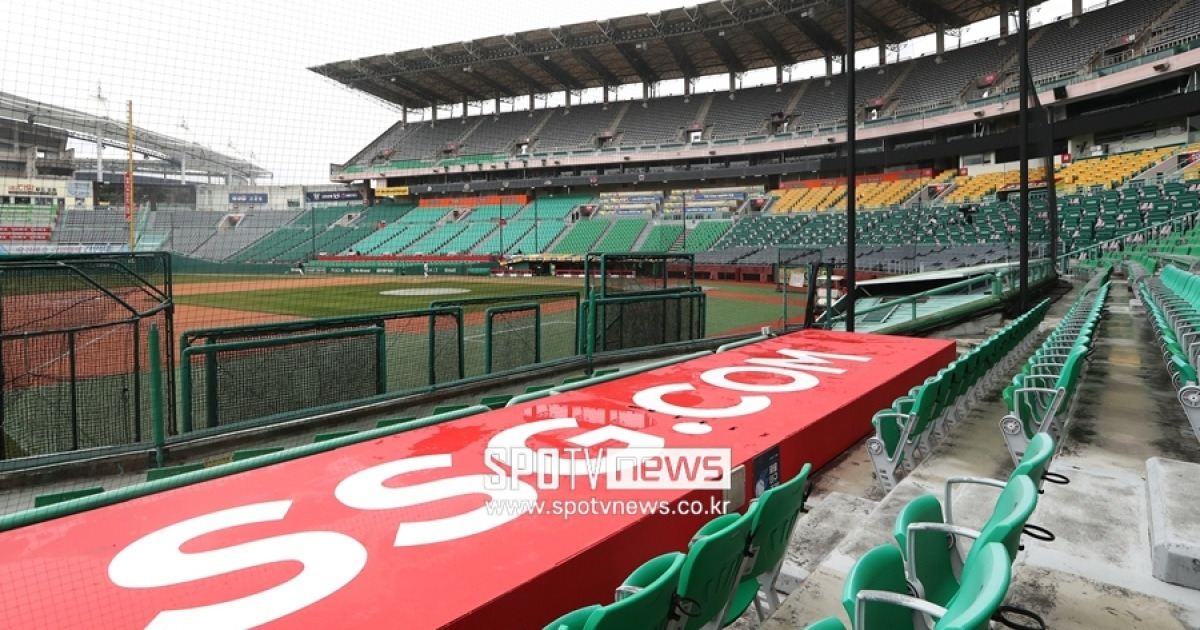 KBO-문화체육관광부-SSG-키움, KS 앞두고 구장 안전 점검